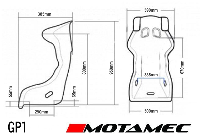 Buy Motamec GP1 Fibreglass Race Seat | MTGP1-BLK | MSAR